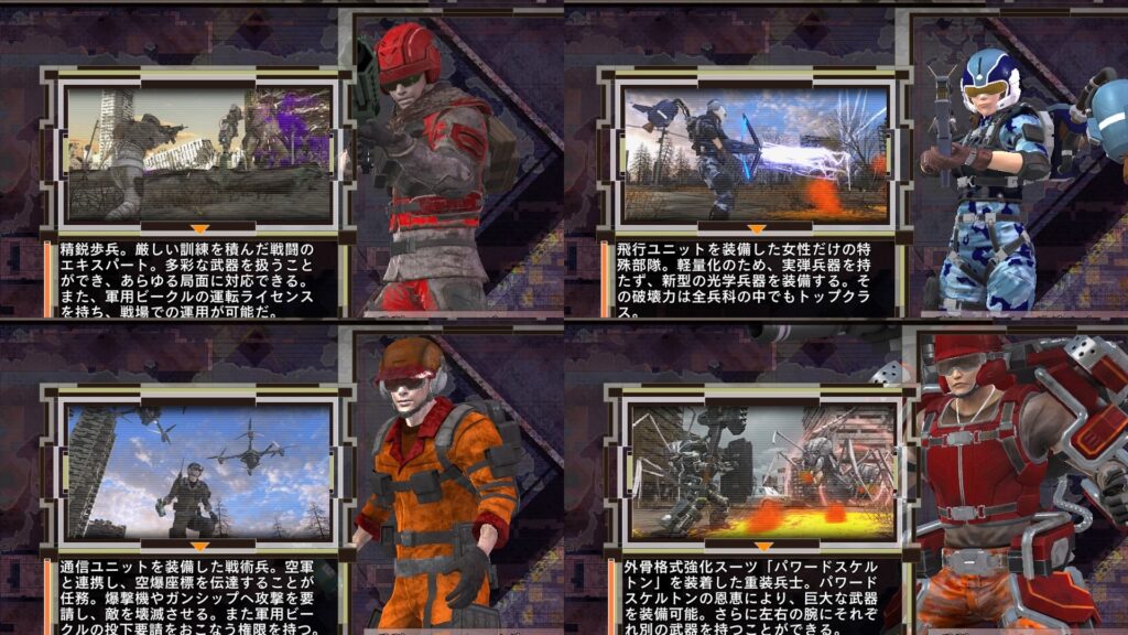 地球防衛軍6 おすすめDLC武器 【EDF6攻略：DLC1、DLC2】 | マサキの冒険