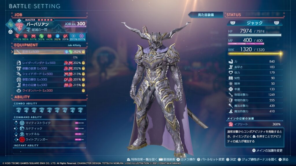 地球防衛軍6 コントローラー1個で画面分割プレイをして効率的に達成度を上げる方法【EDF6攻略】 | マサキの冒険