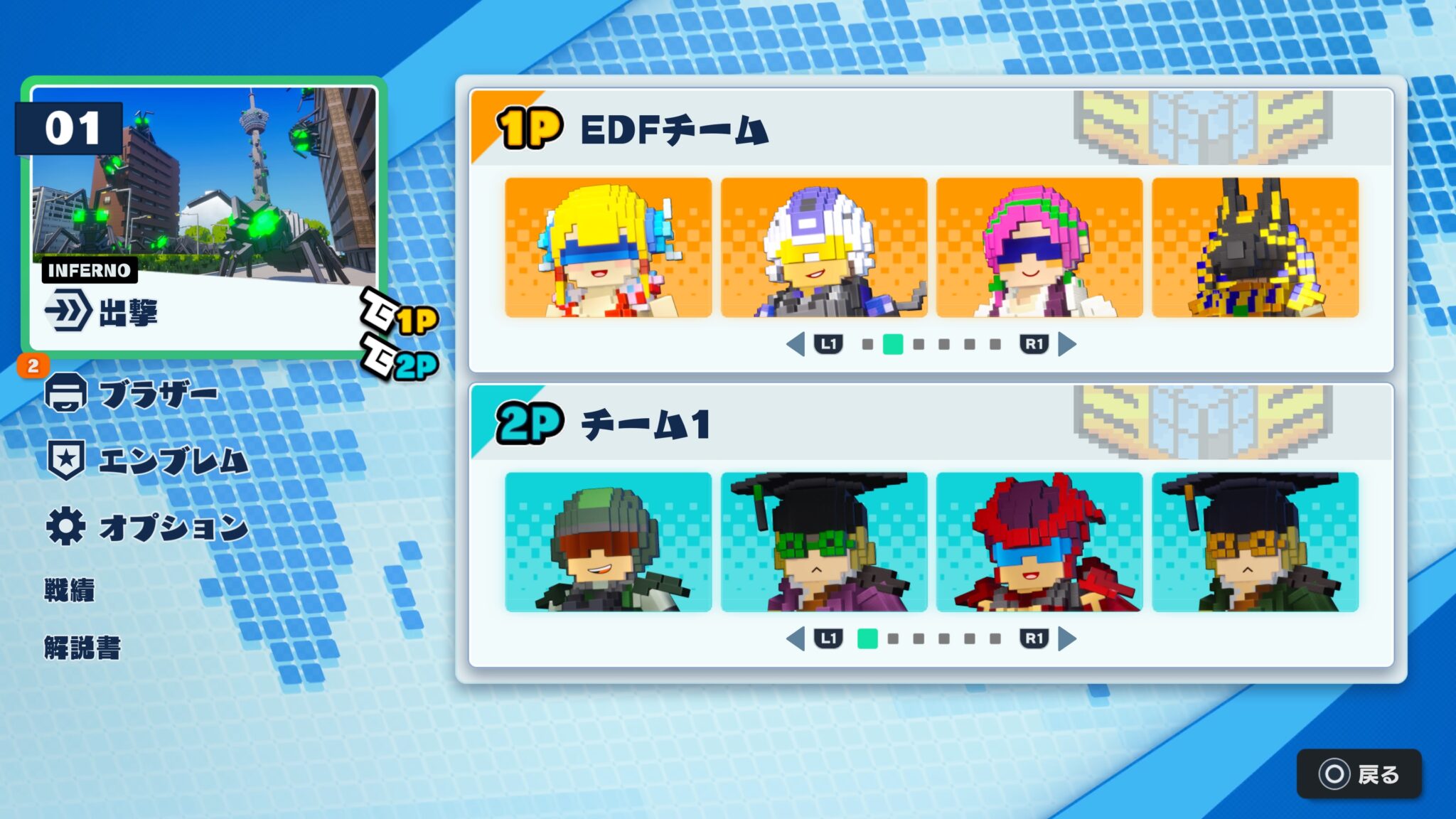 アーマードコア6 元ネタありデカールまとめ【AC6、ACVI】 | マサキの冒険